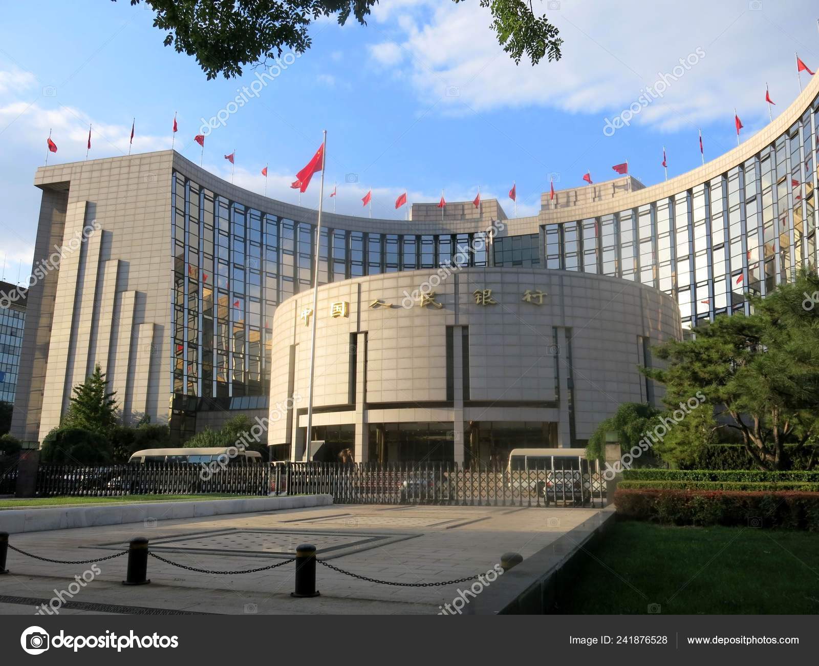 View Headquarters Head Office People's Bank China Pboc China's Central ... View Headquarters Head Office People's Bank China Pboc China's Central ...