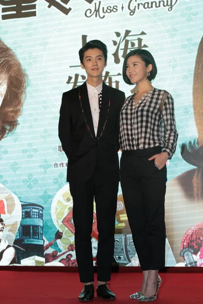 Yang Zishan And Luhan