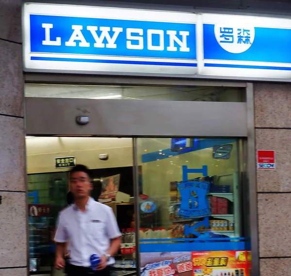 View Lawson's First Convenience Store Inspired Bilibili Leading Chinese ...