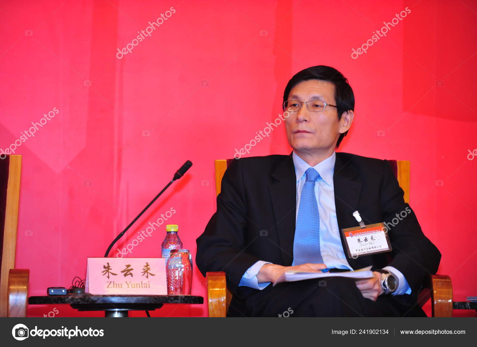 Levin Zhu Yunlai Eldest Son Former Chinese Premier Zhu Rongji — Stock Editorial Photo ...