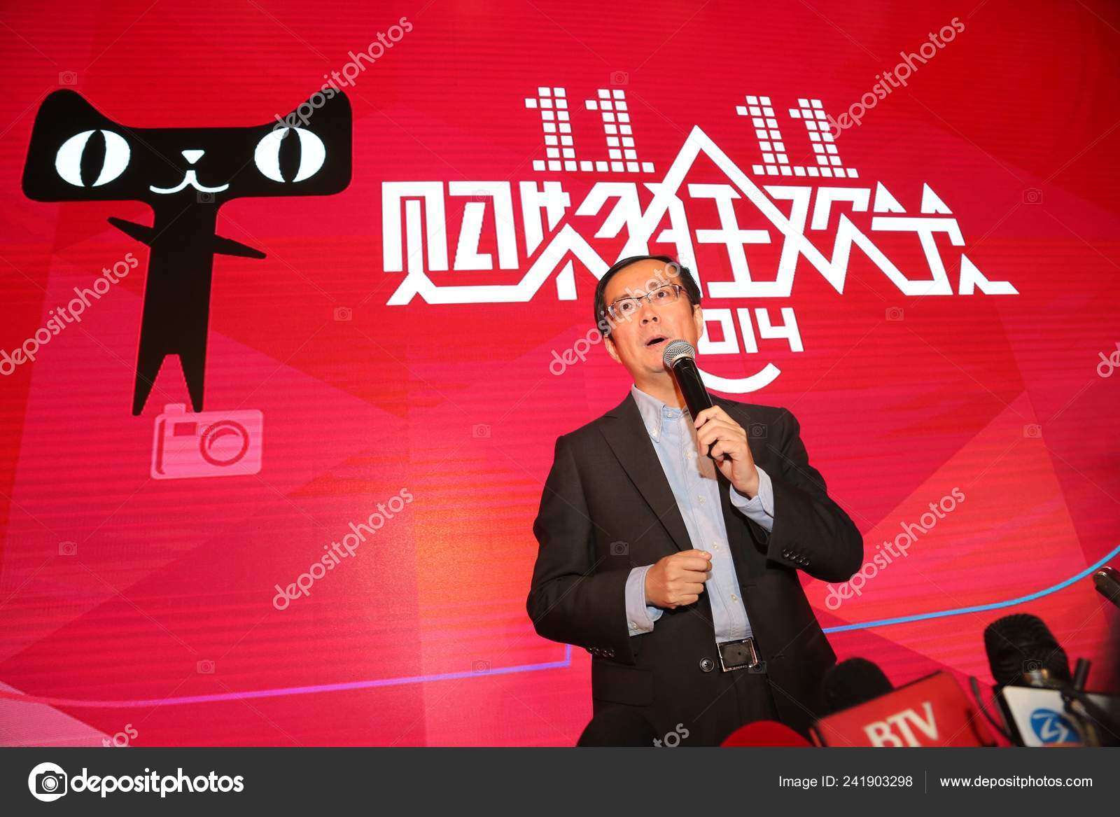 Zhang Yong Coo Alibaba Group Speaks Interview Headquarters Alibaba ...