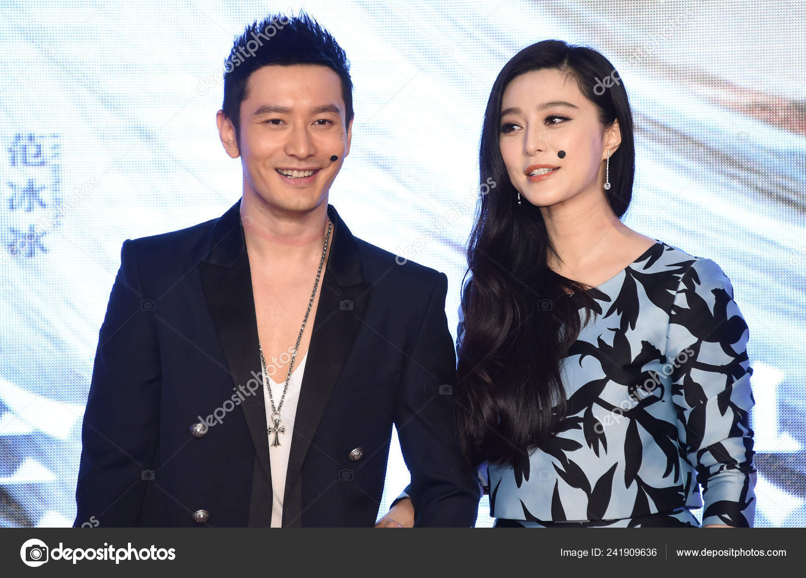 Huang Xiaoming Sacrifice