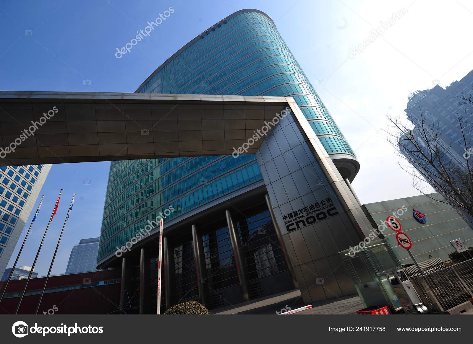 View Headquarters Cnooc China National Offshore Oil Corporation Beijing ...