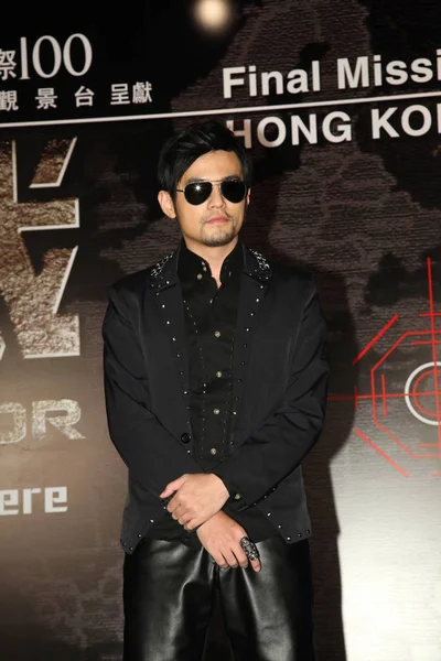 El hombre de macao 3 Stock Photos, Royalty Free El hombre de macao 3 ...