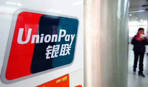 Unionpay Stock Photos, Royalty Free Unionpay Images | Depositphotos