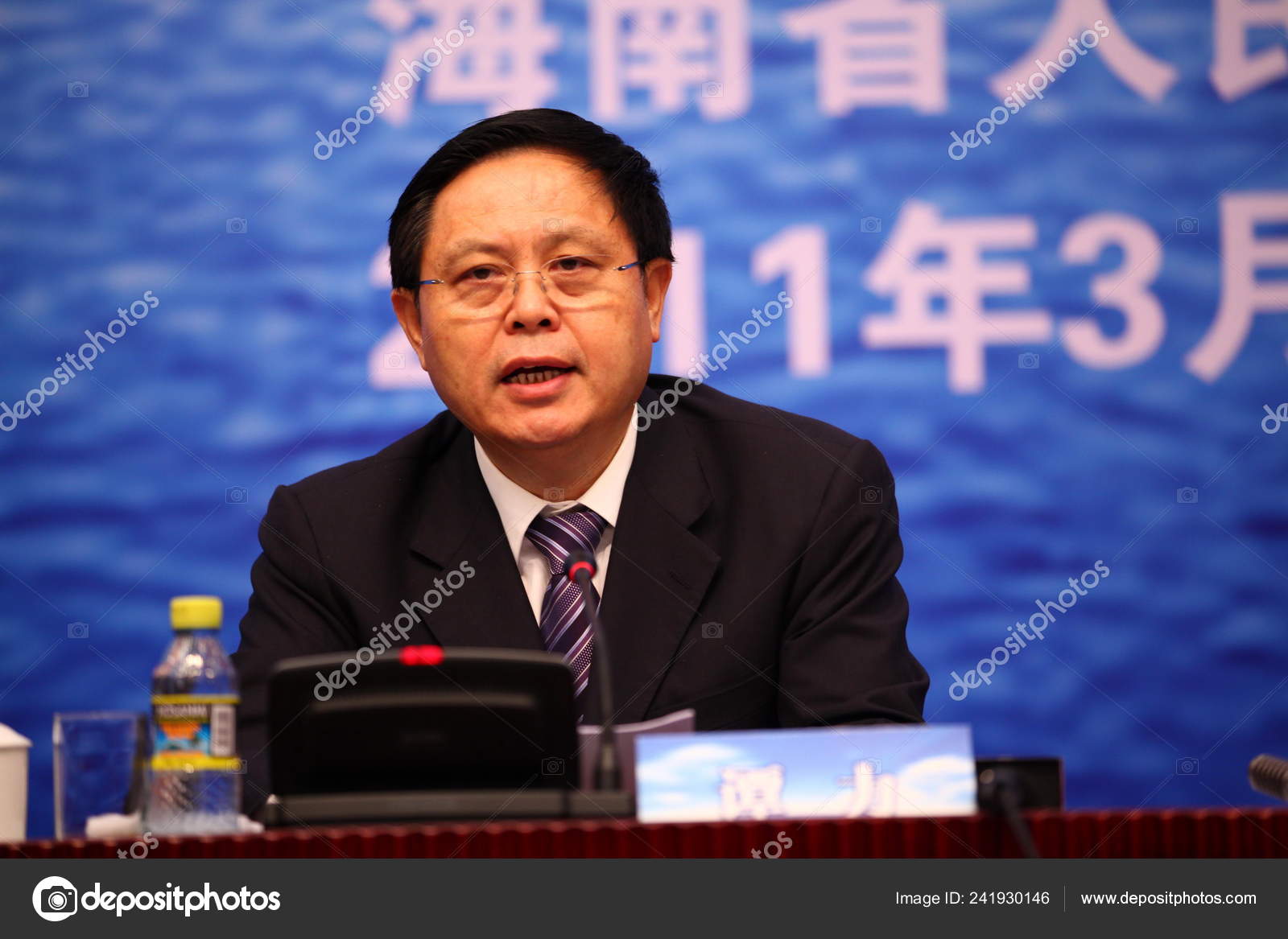 Tan Vice Governor Hainan Province Speaks Conference Haikou City South ...
