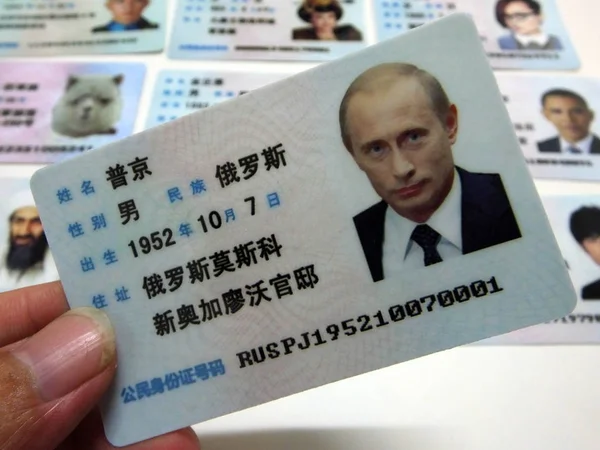 Man Shows Fake Chinese Card Former Qaeda Leader Osama Bin – Stock ...