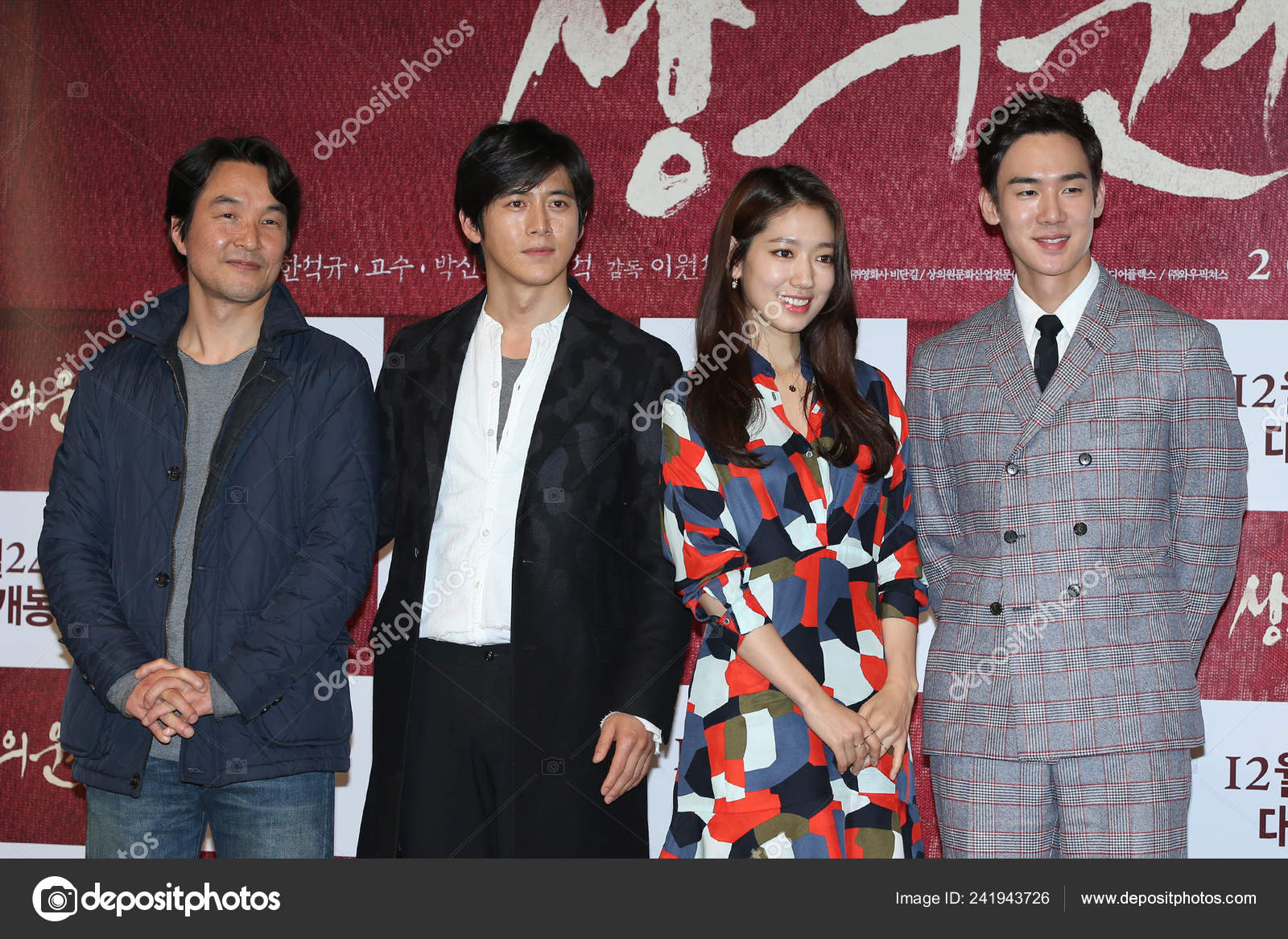 Kim Seuk Hye Not Smiling