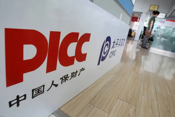 View Branch Picc Property Casualty Company Limited Subsidiary Picc ...