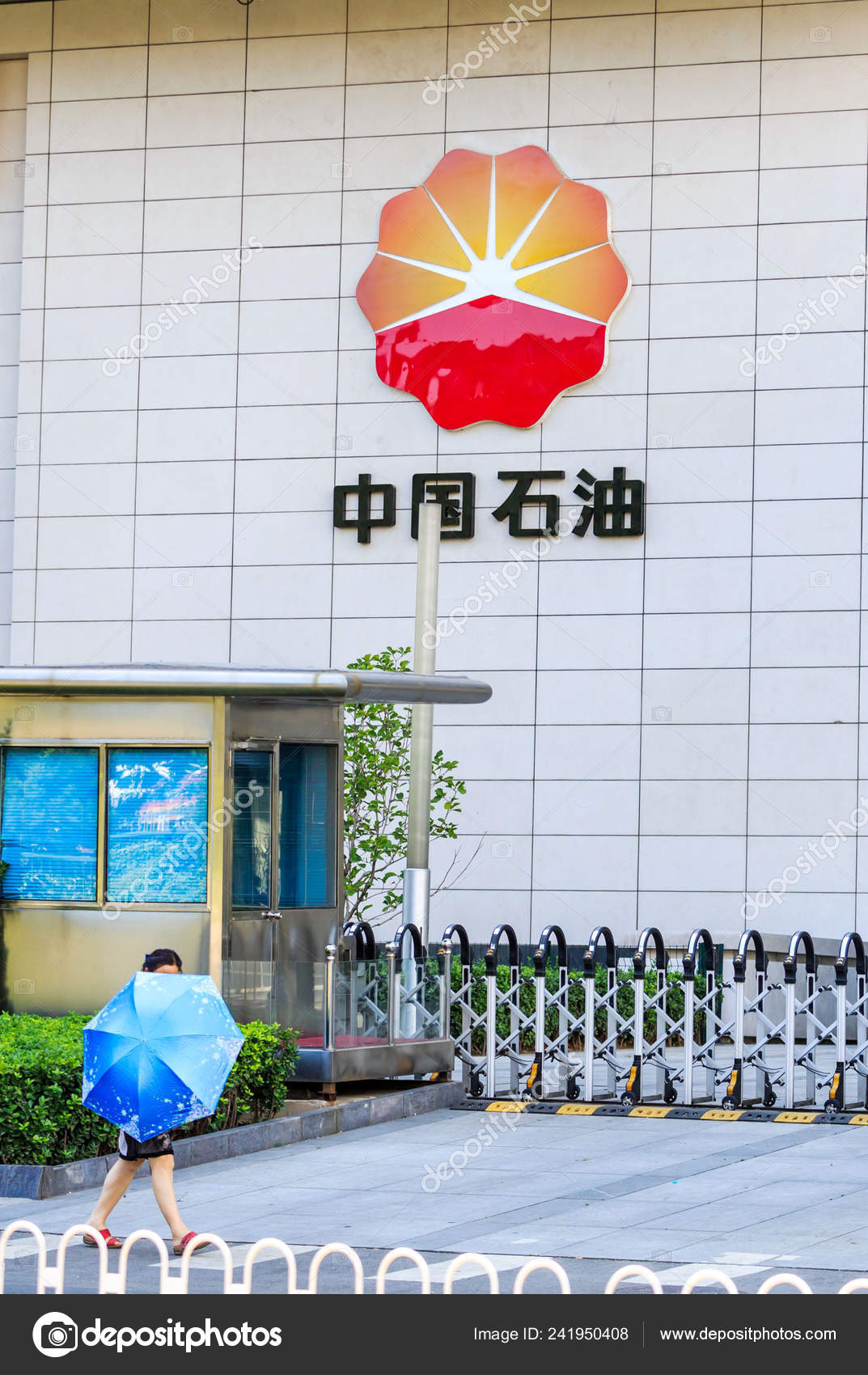 Pedestrian Walks Headquarters Building Cnpc China National Petroleum ...