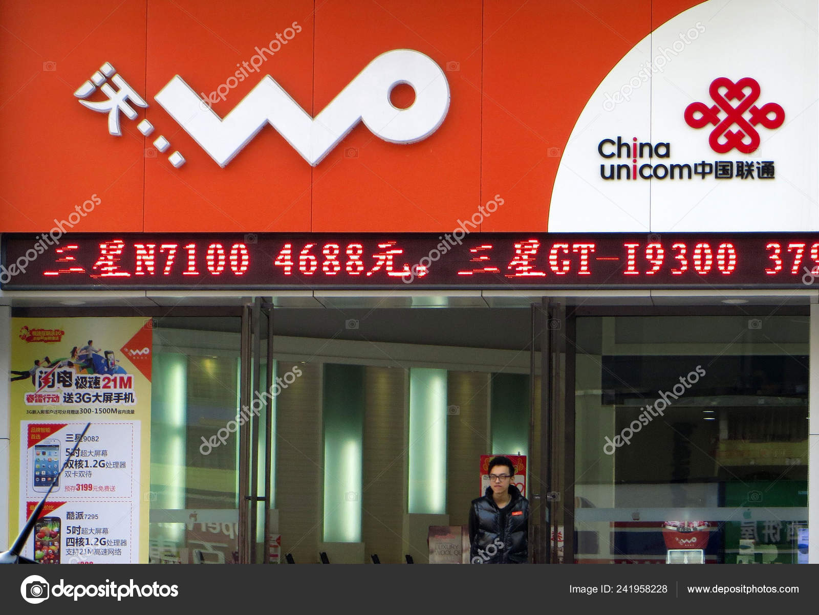 Chinese Employee Seen Branch China Unicom Yichang City Central Chinas ...