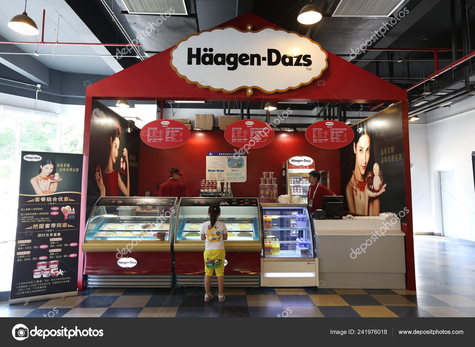 Haagen Dazs Store