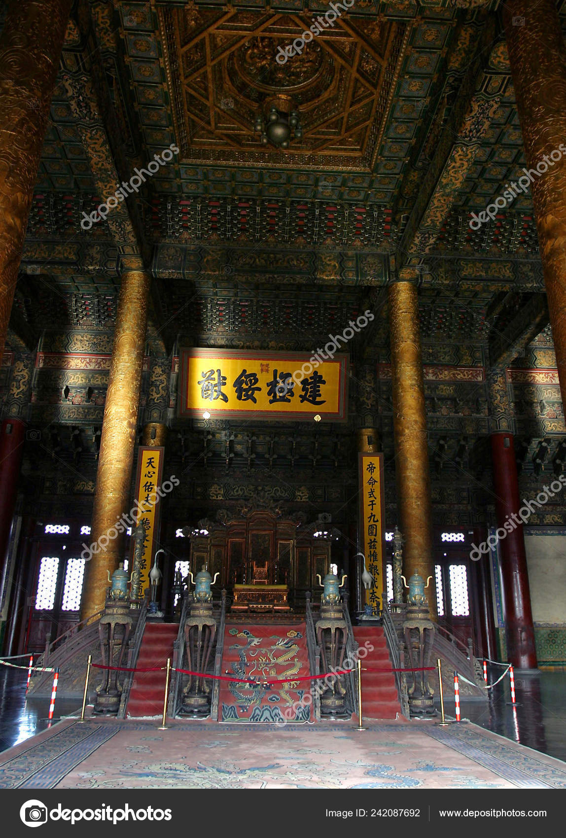 Forbidden City Interior