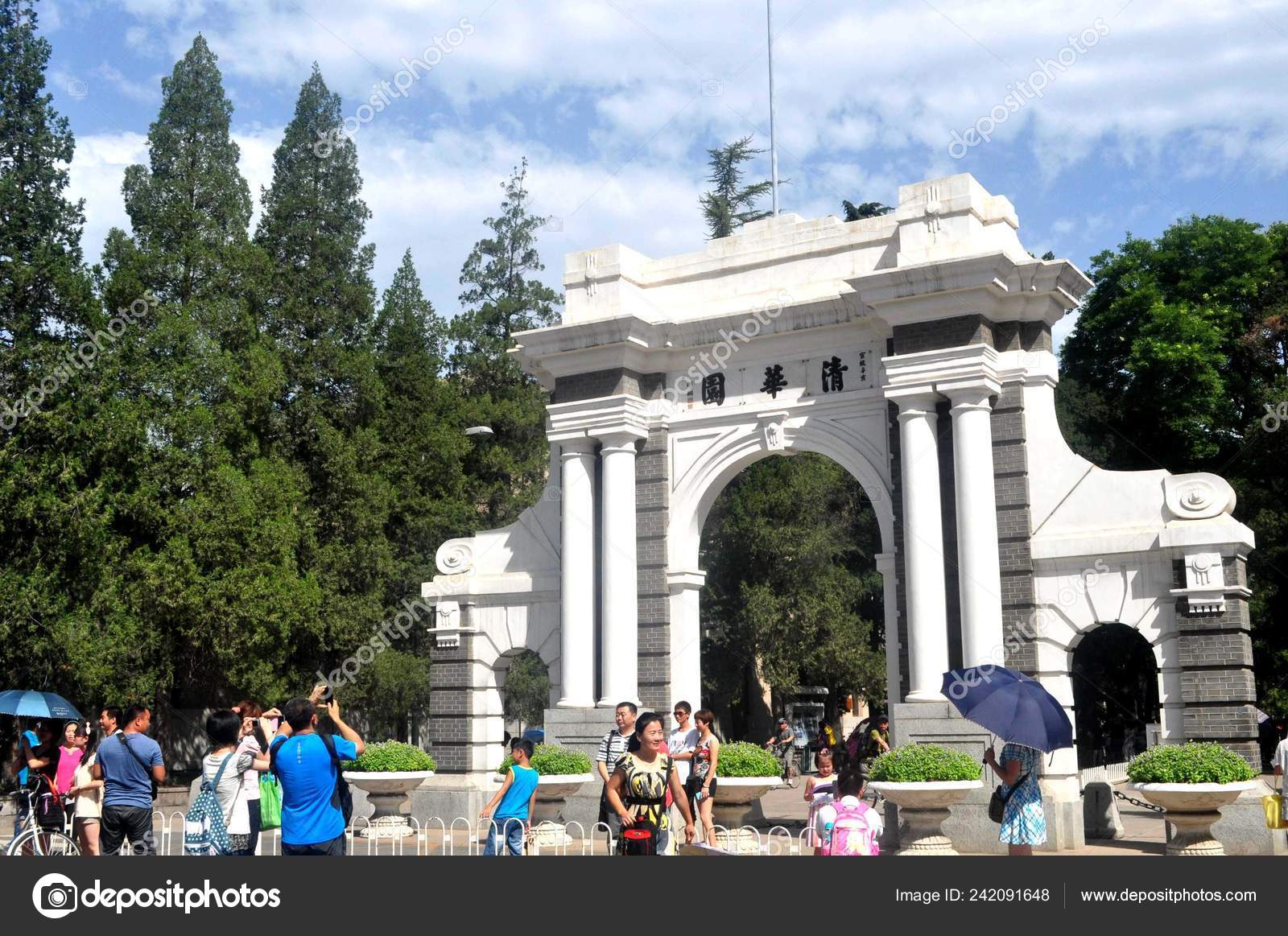 People Take Photos Symbolic Second Gate Tsinghua University Beijing ...