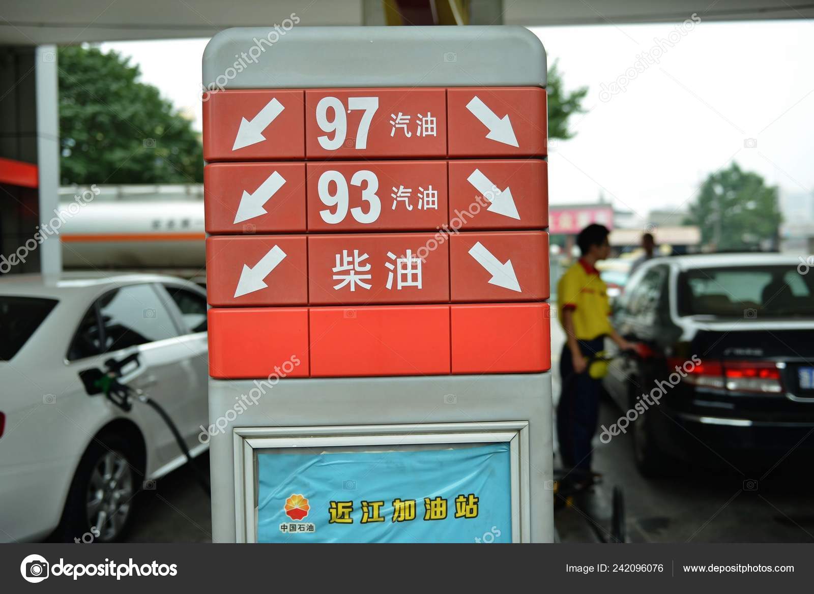 Chinese Worker Refuels Car Gas Station Hangzhou East Chinas Zhejiang ...