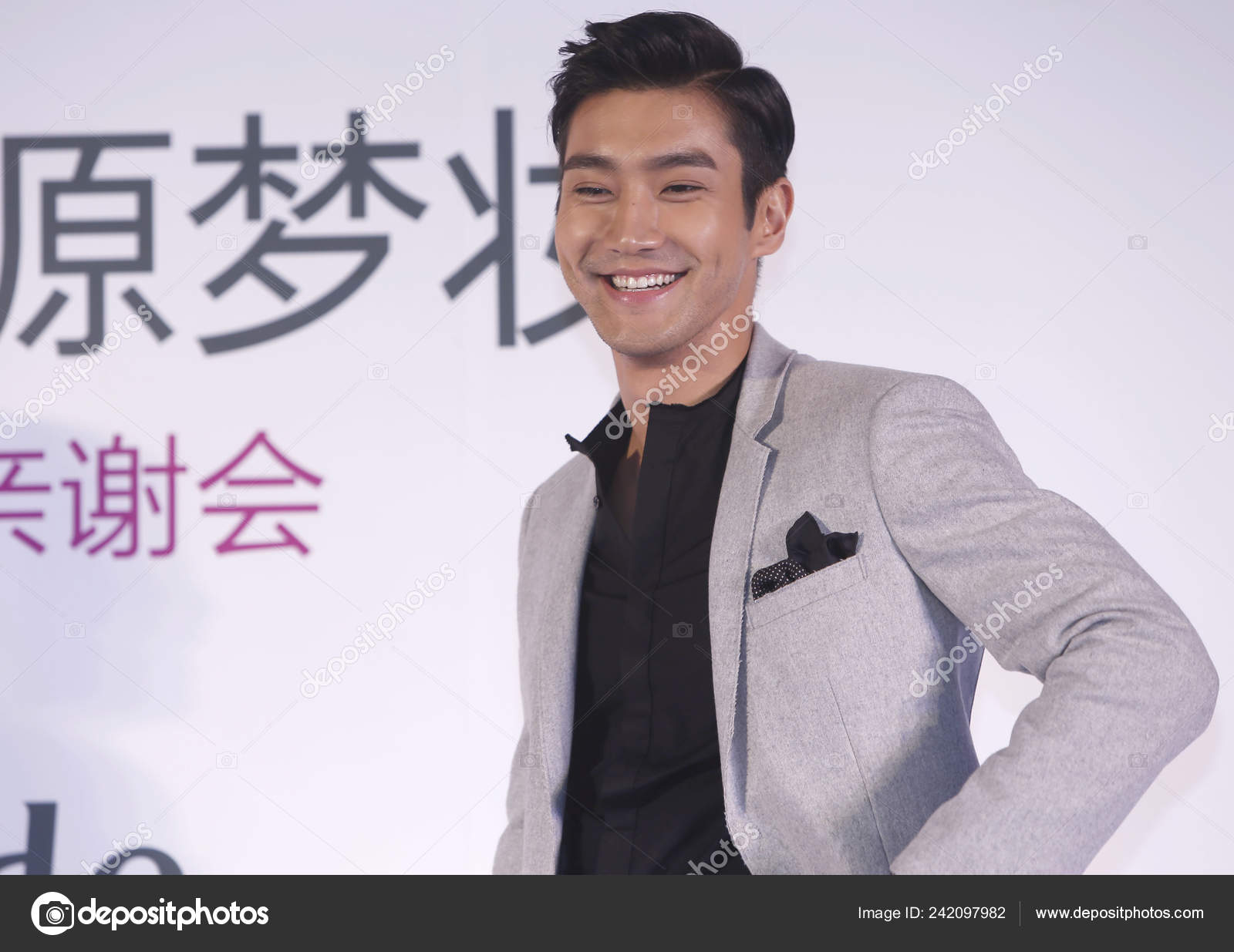 South Korean Actor Singer Choi Won Smiles Promotional Event Beauty ...