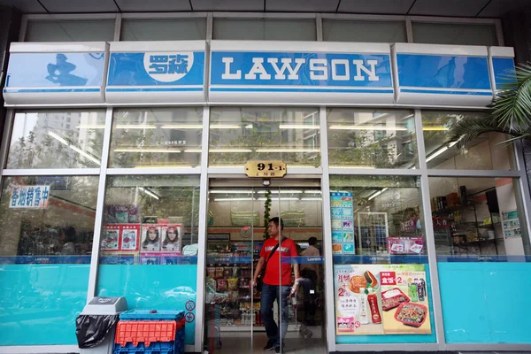 View Lawson's First Convenience Store Inspired Bilibili Leading Chinese ...