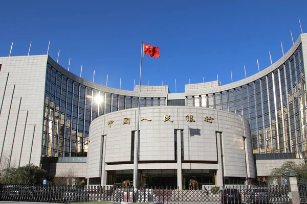 View Headquarters Head Office Peoples Bank China Pboc Chinas Central ...