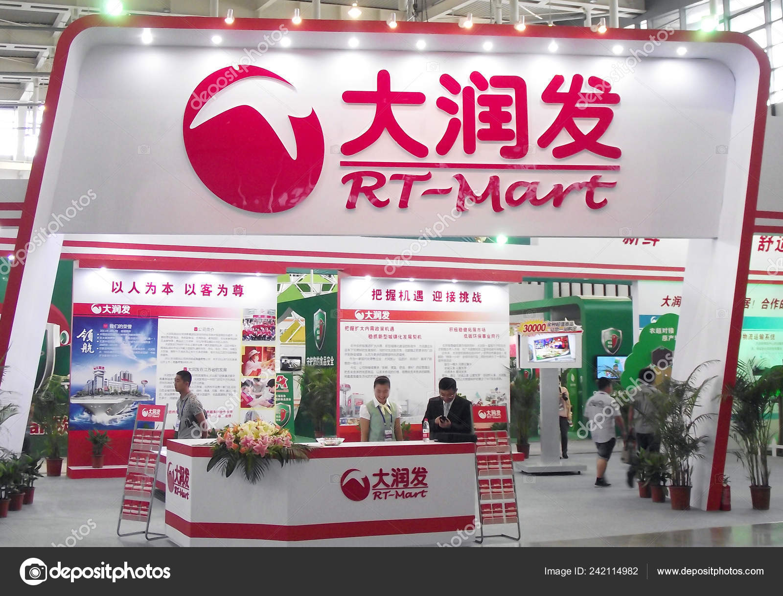 Гигант китайского ритейла - RT-Mart