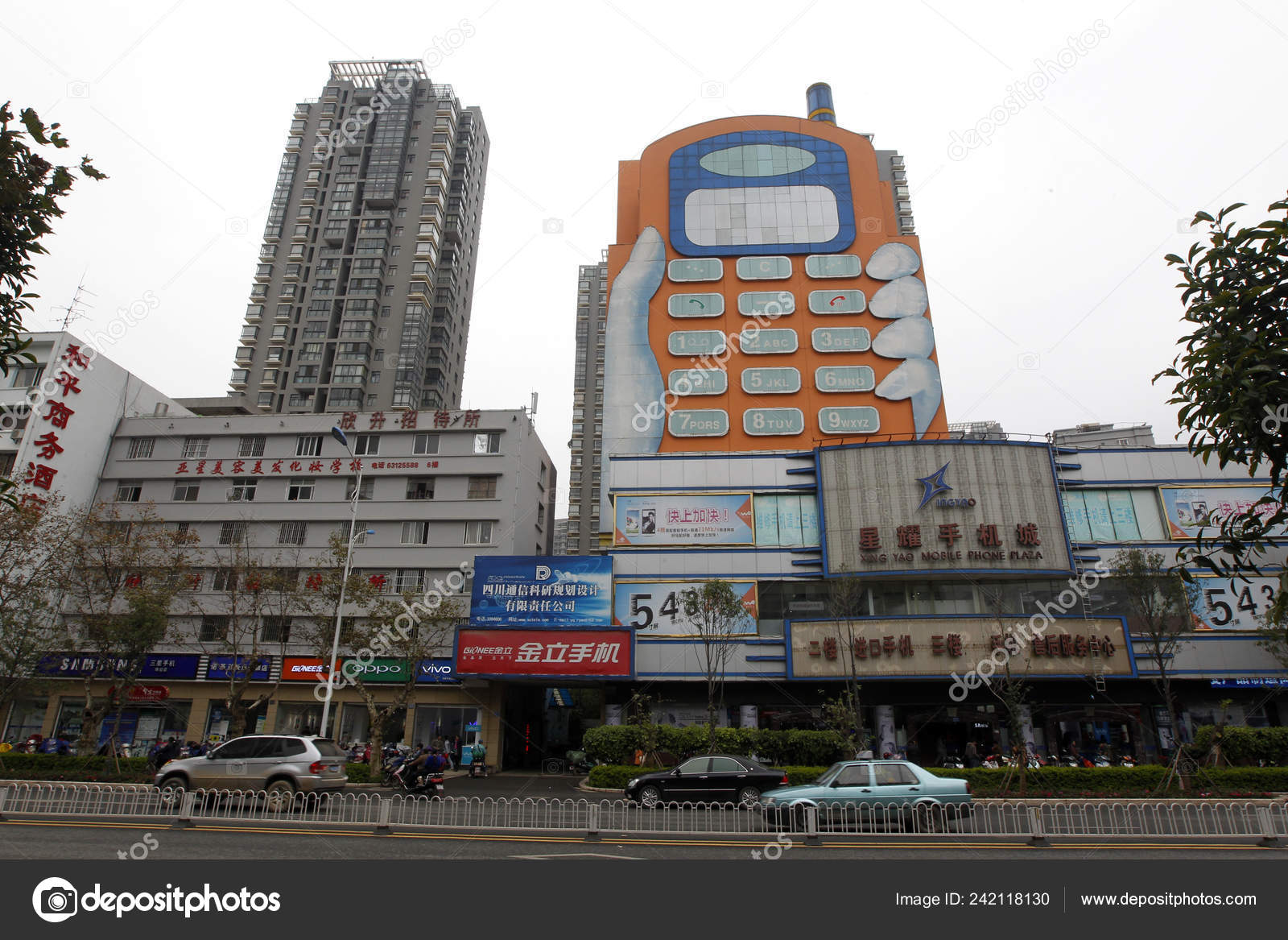 View Mobile Phone Shaped Building Kunming Southwest Chinas Yunnan ...