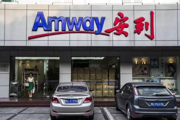 Amway logo Stock Photos, Royalty Free Amway logo Images | Depositphotos