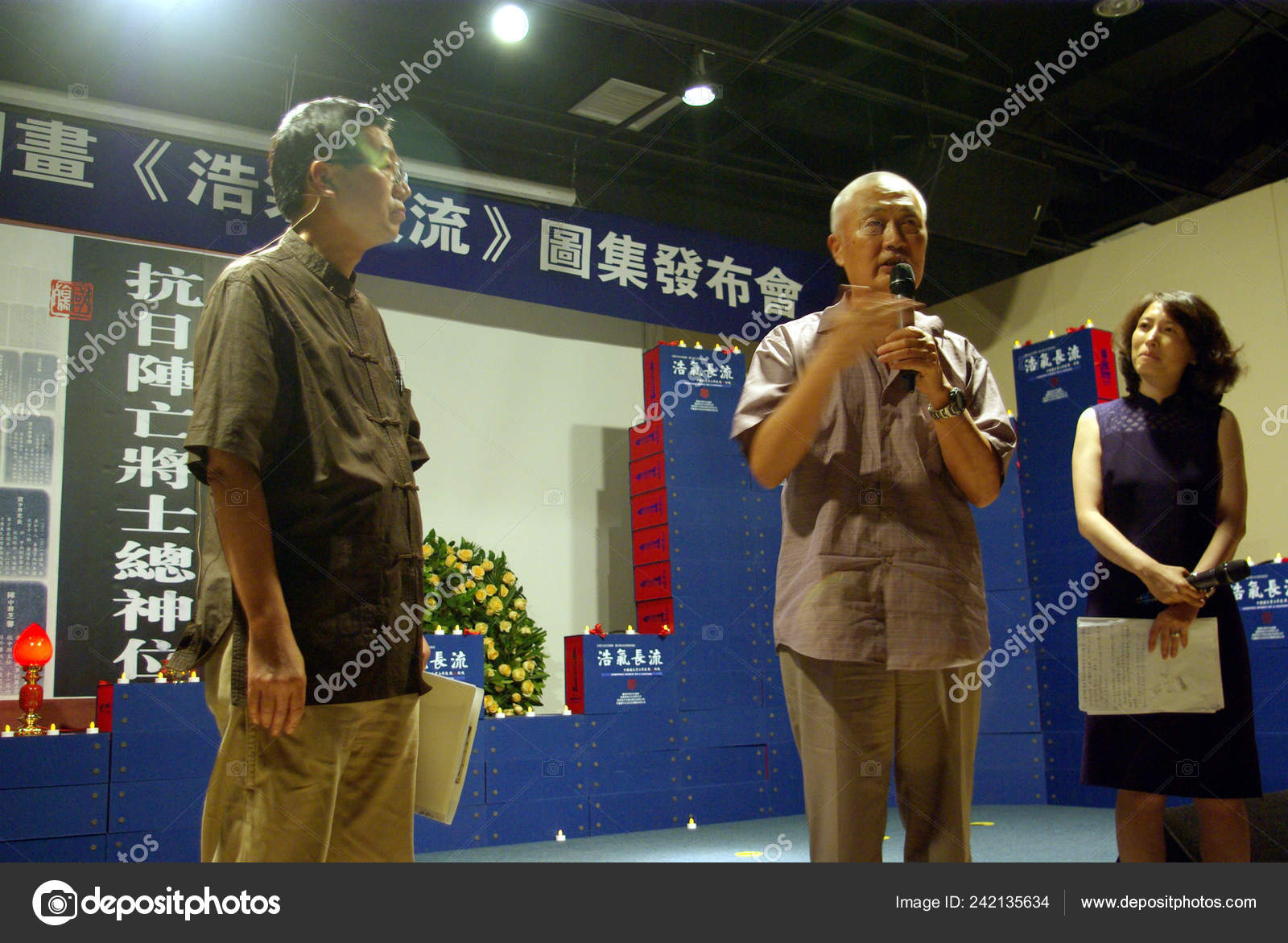 Chen Xiaolu Center Youngest Son Legendary Pla Leader Marshal Chen ...