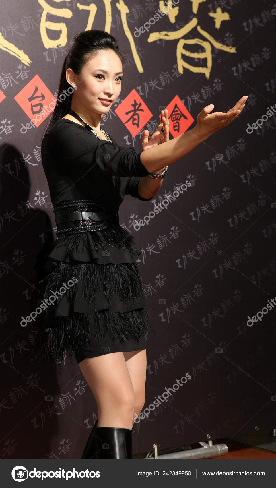 File Chinese Actress Bai Jing Poses Press Conference Movie Kung — Stock ...