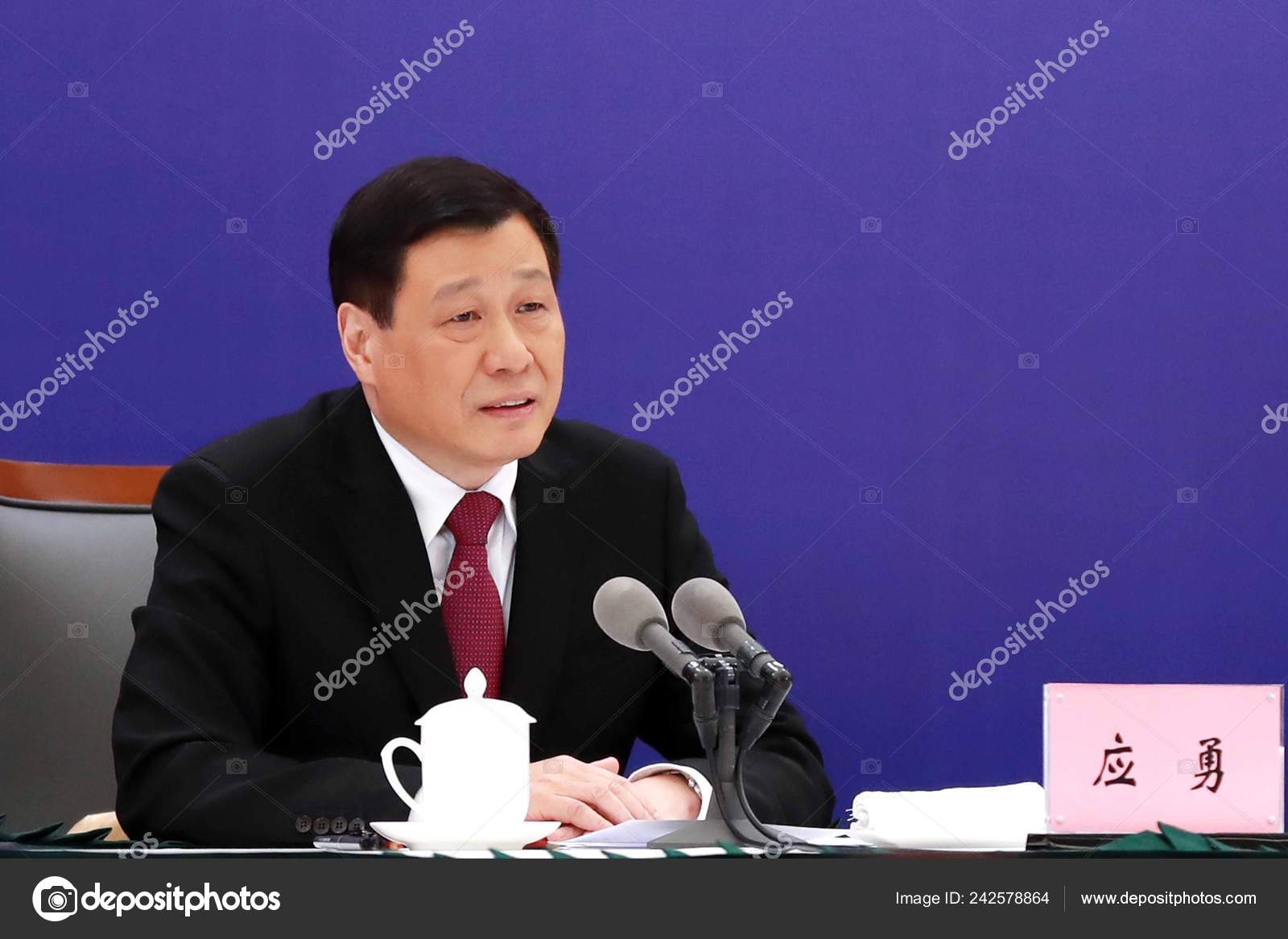 Shanghai Mayor Ying Yong Attend Press Conference Second Session 15Th ...