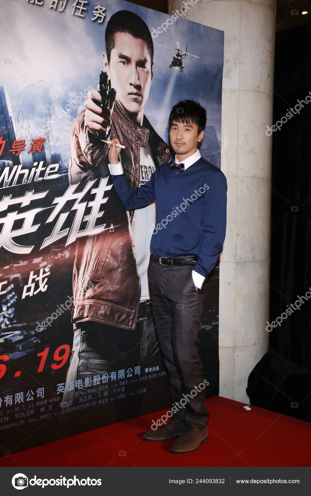 Taiwanese Actor Mark Chau Poses Grand Premiere His New Movie — Stock ...