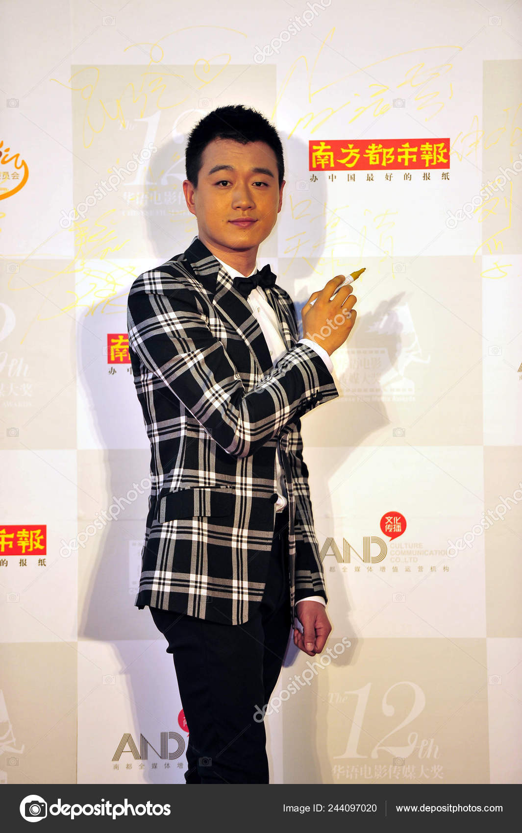 Chinese Actor Tong Dawei Arrives 12Th Chinese Film Media Award — Stock ...