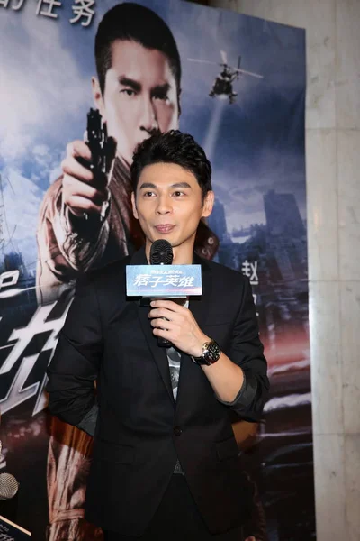 Chinese Actor Director Jing Poses Premiere Event His New Movie – Stock Editorial Photo ...