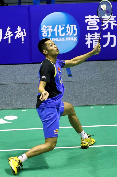 Lin dan Stock Photos, Royalty Free Lin dan Images | Depositphotos