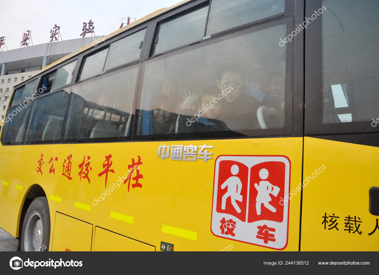 File Young Chinese Students Sit School Bus Way Back Chiping – Stock ...
