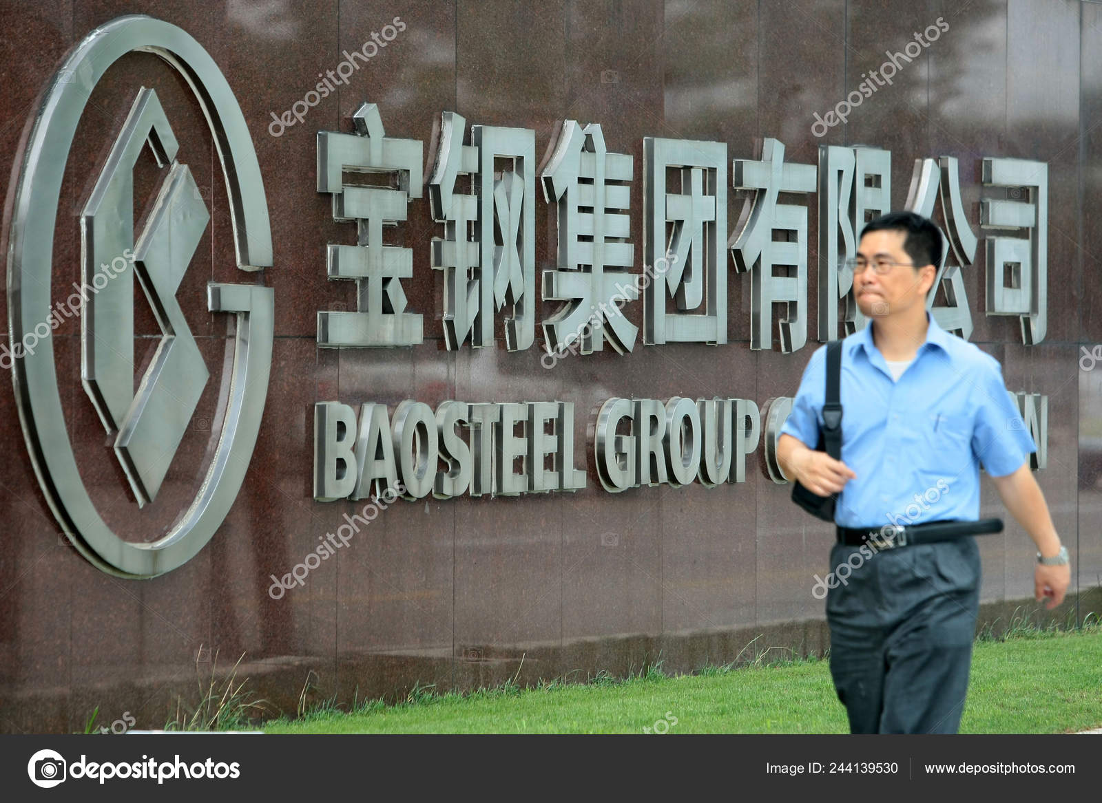 Pedestrian Walks Headquarters Baosteel Group Corporation Shanghai China ...