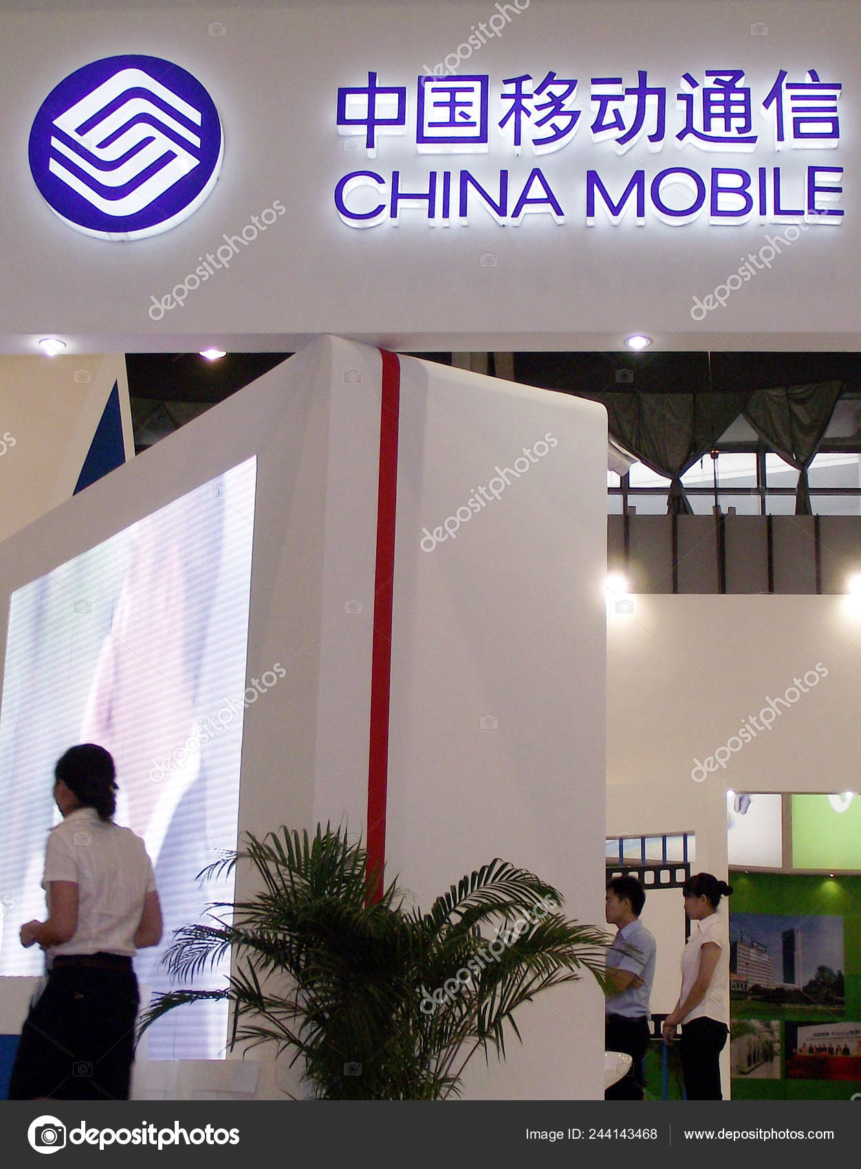 Chinese Employees Pose Stand China Mobile Exhibition Nanjing City East ...