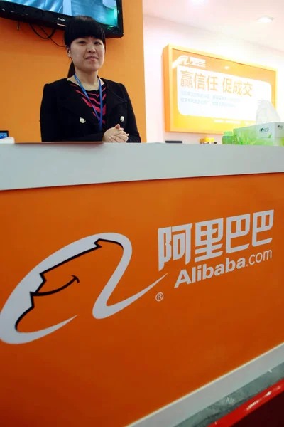 Alibaba group holding ltd Stock Photos, Royalty Free Alibaba group ...