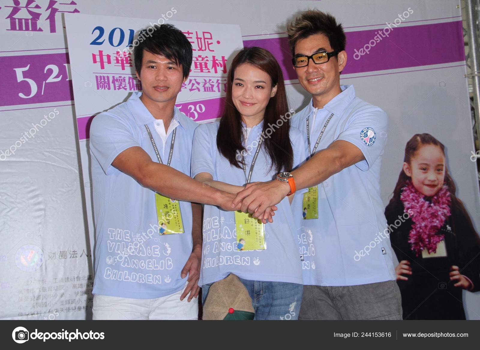 L'actrice Taïwanaise Shu Pose Avec Chanteuse Richie Jen Compositeur ...