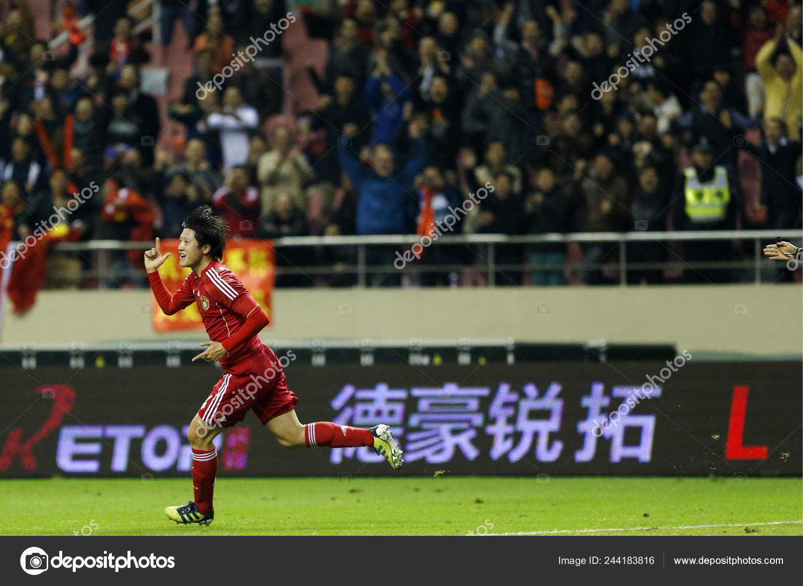Zhao Peng China Celebrates Scoring Goal New Zealand Football Friendly ...