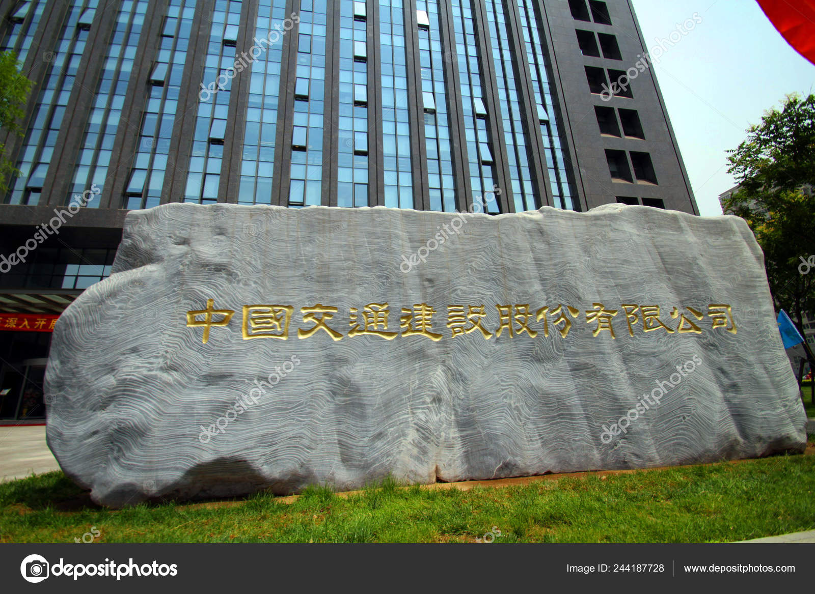 View Headquarters Building China Communications Construction Company ...