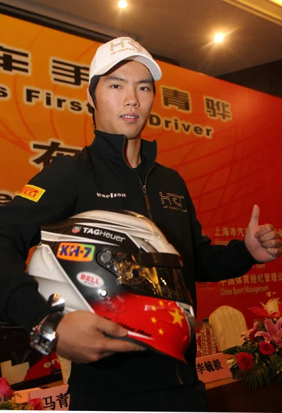 Chinese Driver Qinghua Attends Press Conference Hrt Shanghai China ...