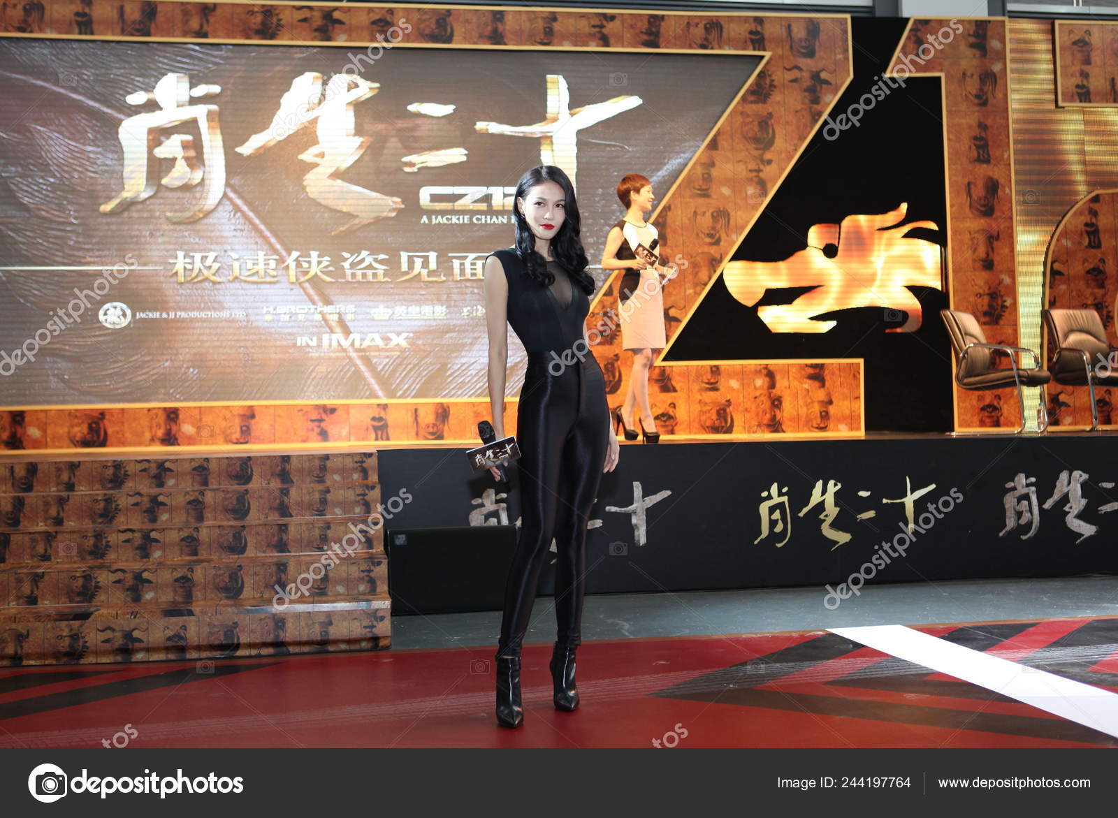 Zhang Lan Xin Chinese Zodiac