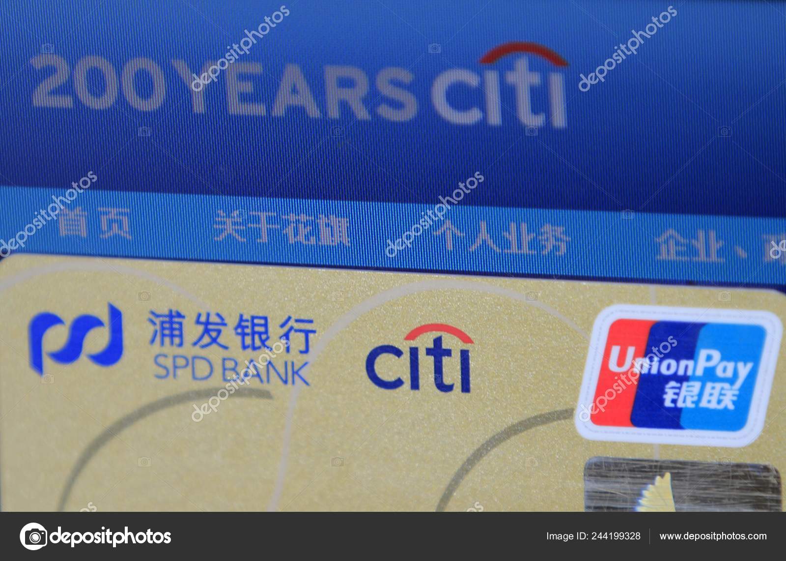 Credit Card Issued Spd Bank Shanghai Pudong Development Bank Citi ...