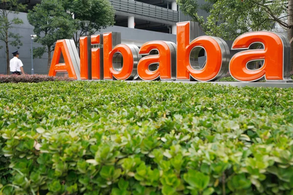 Signboard Alibaba Pictured Headquarters Alibaba Group Hangzhou City ...