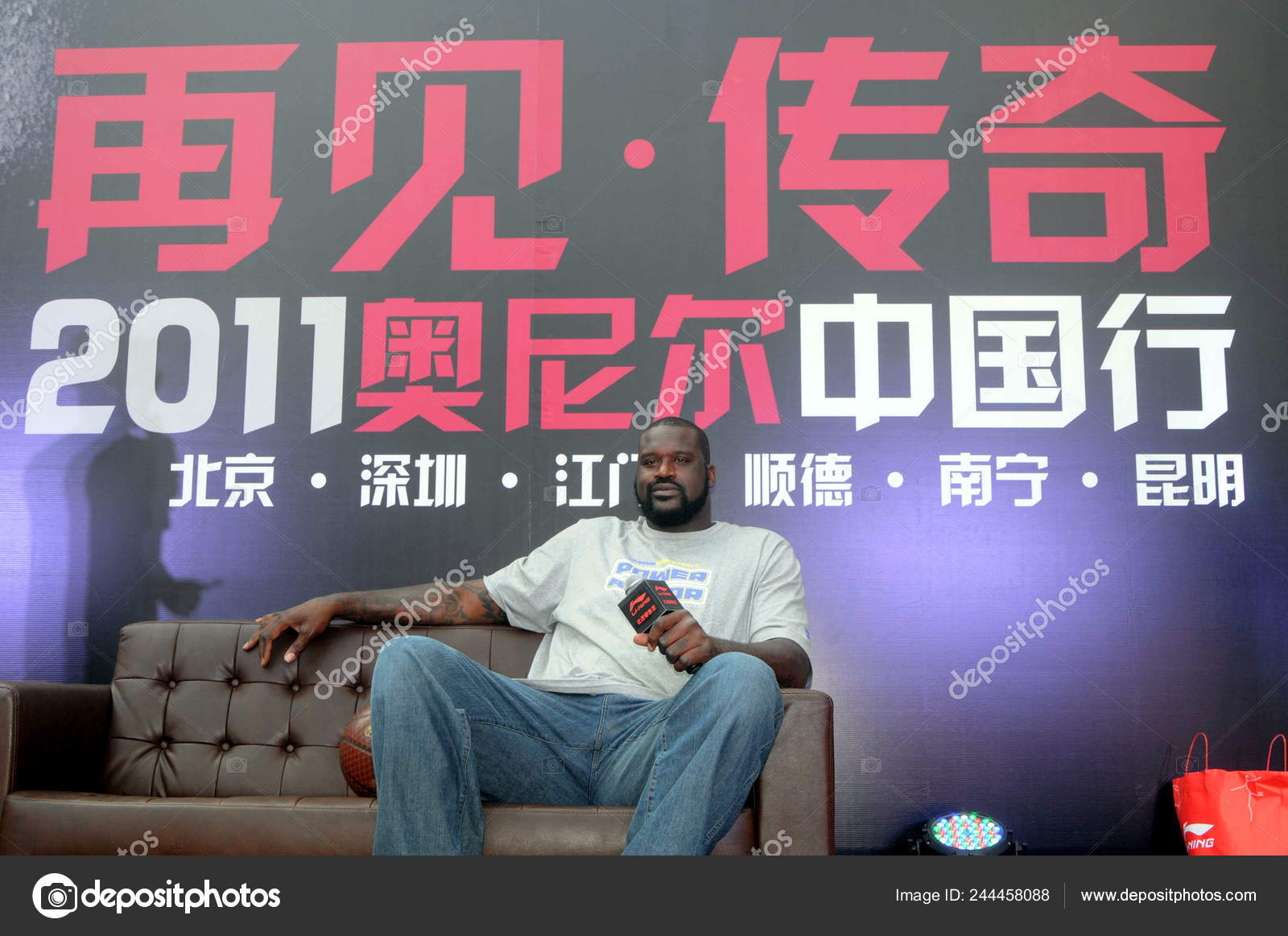 Former Nba Superstar Shaquille Oneal Attends Promotional Event Chinese ...