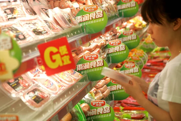 Yurun Stock Photos, Royalty Free Yurun Images | Depositphotos