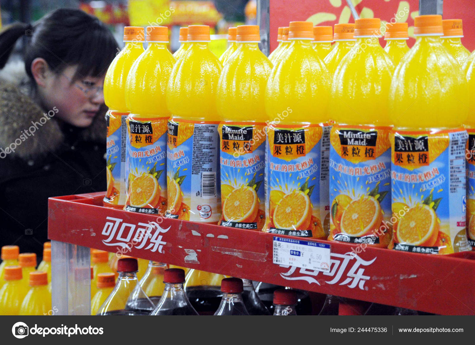 Bottles Minute Maid Pulpy Juice Coca Cola Sale Shelf Supermarket ...