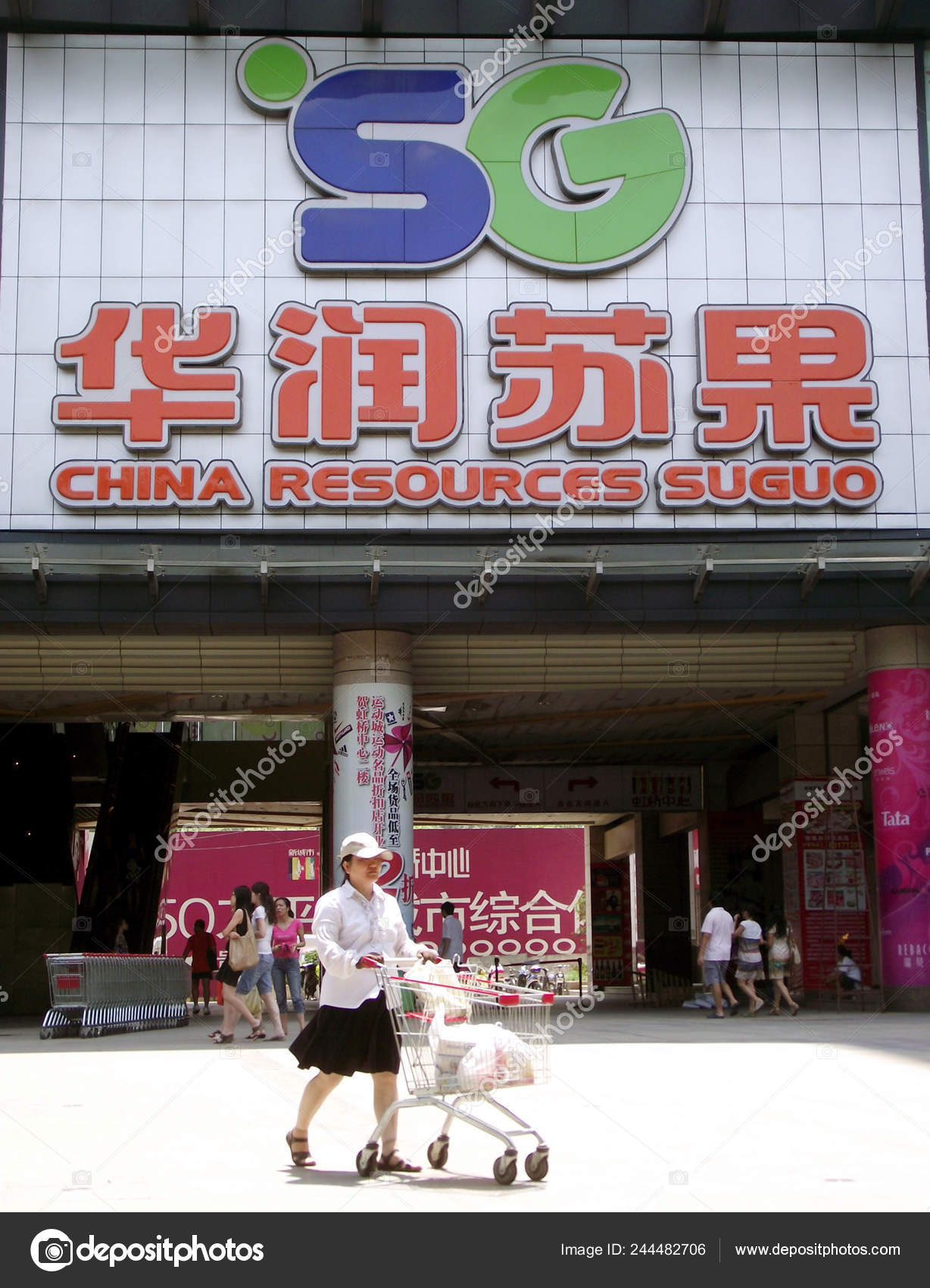 Chinese Customers Shopping China Resources Suguo Supermarket Nanjing ...