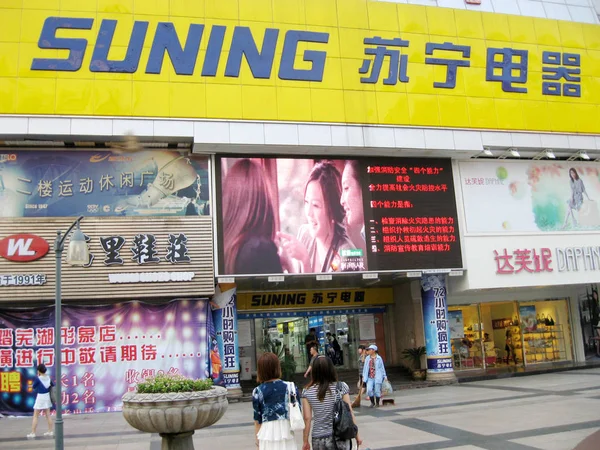 Suning group Stock Photos, Royalty Free Suning group Images | Depositphotos