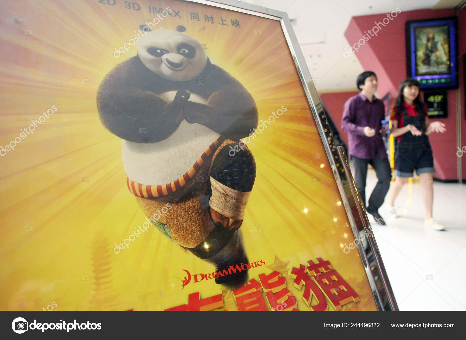 Kung Fu Panda 2 Poster