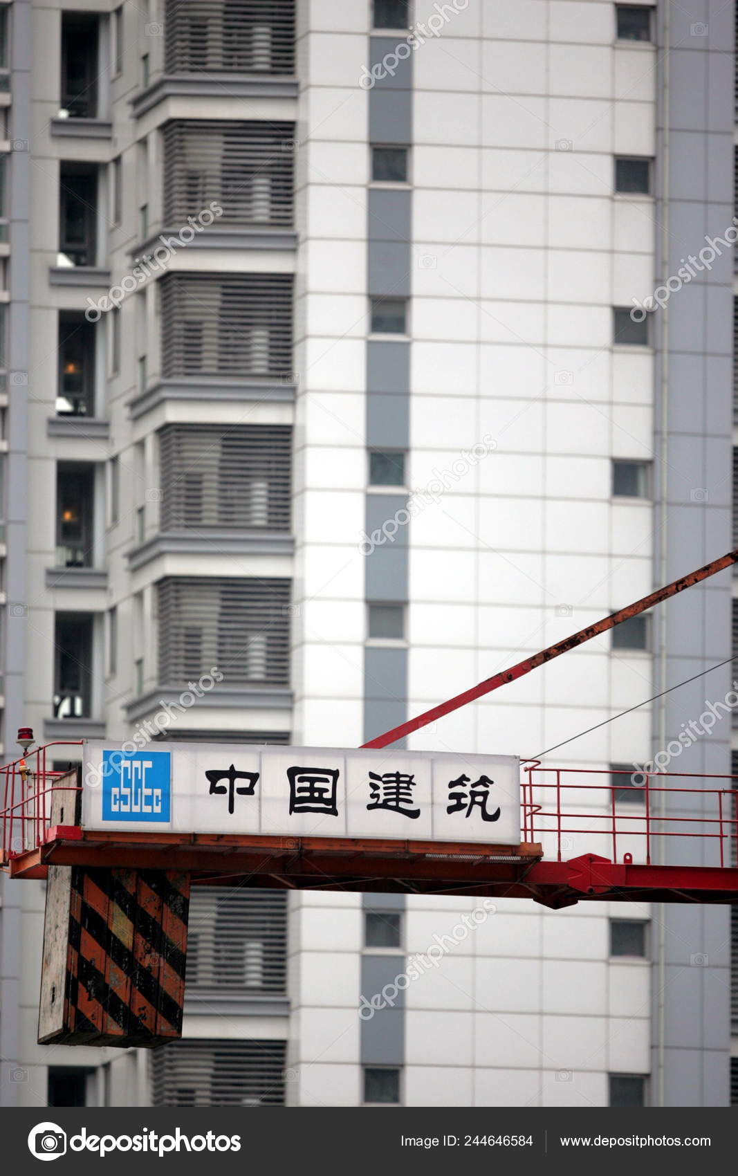 Logo Cscec China State Construction Engineering Corporation Est Visible ...